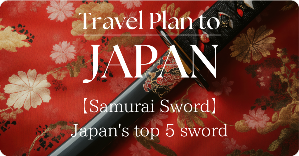 【Samurai Sword】Japan’s top 5 sword - japan journey